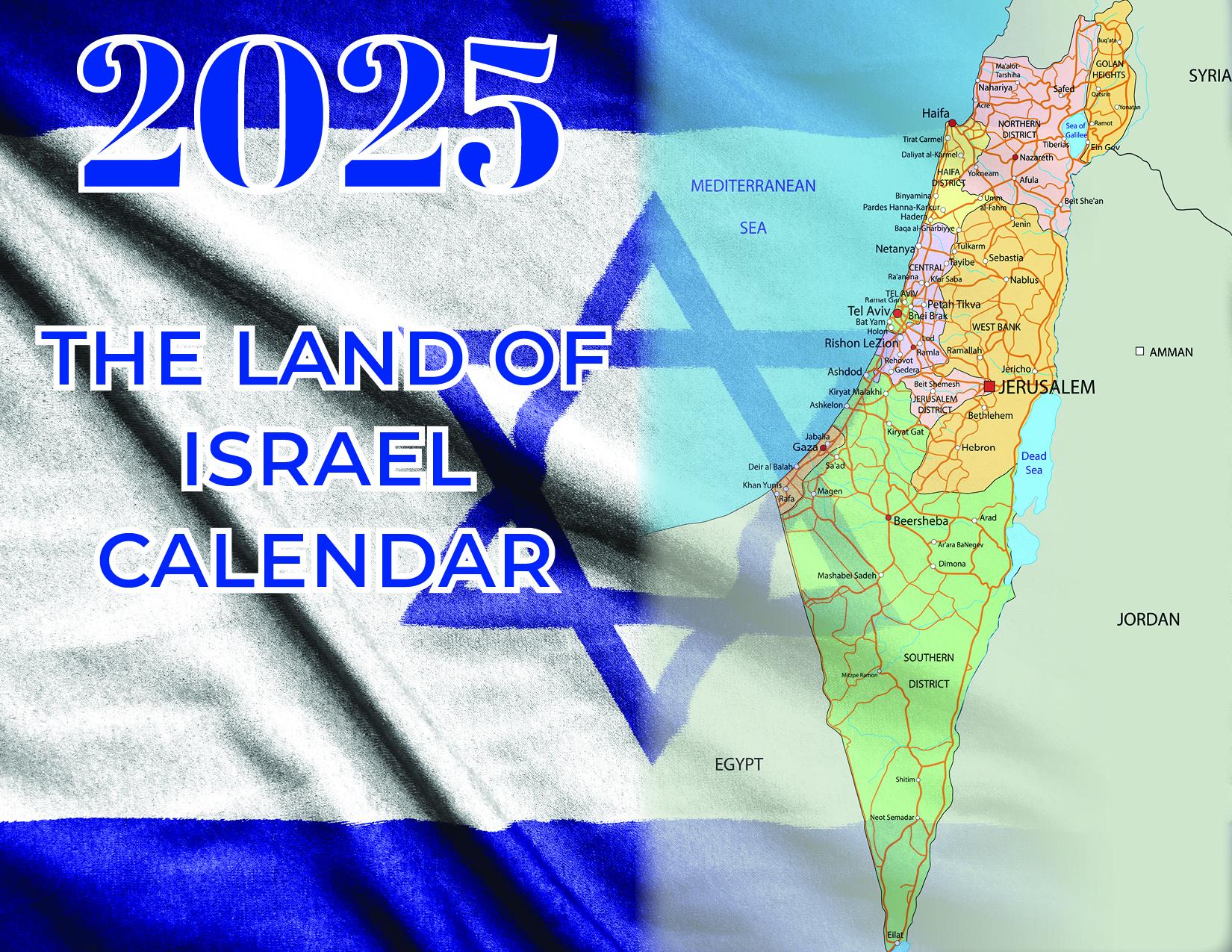 2025 the Land of Israel Calendar - Etsy