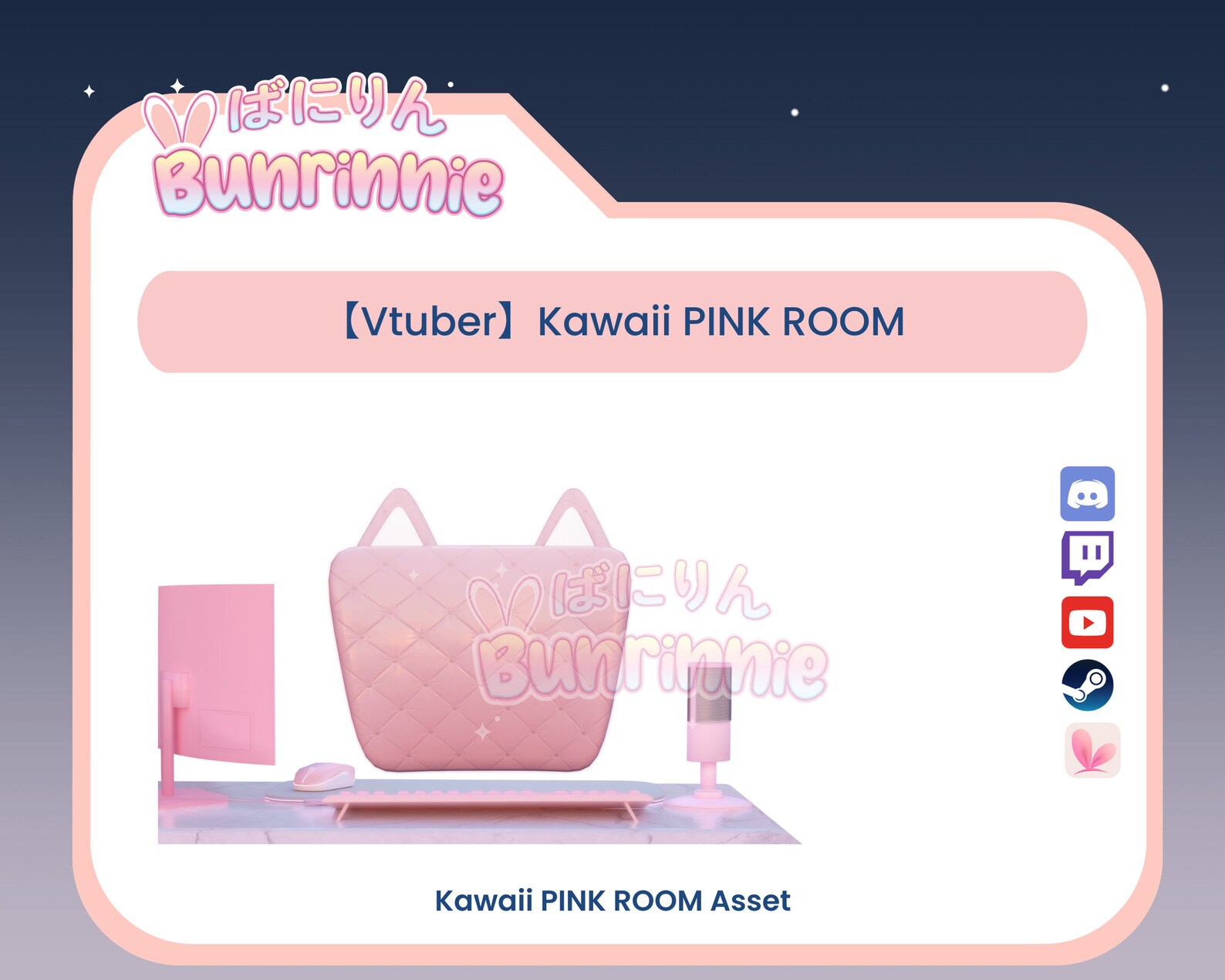 Asset【vtuber】kawaii Pink Room - Etsy