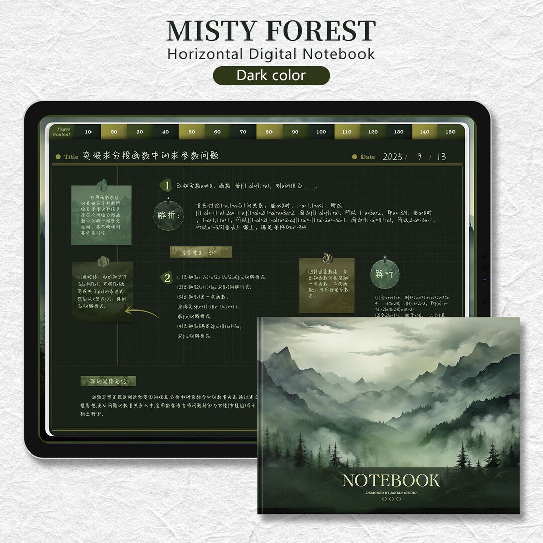 Foggy Jungle Digital Notebook Dark Mode PDF Cornell Landscape Aesthetic ...