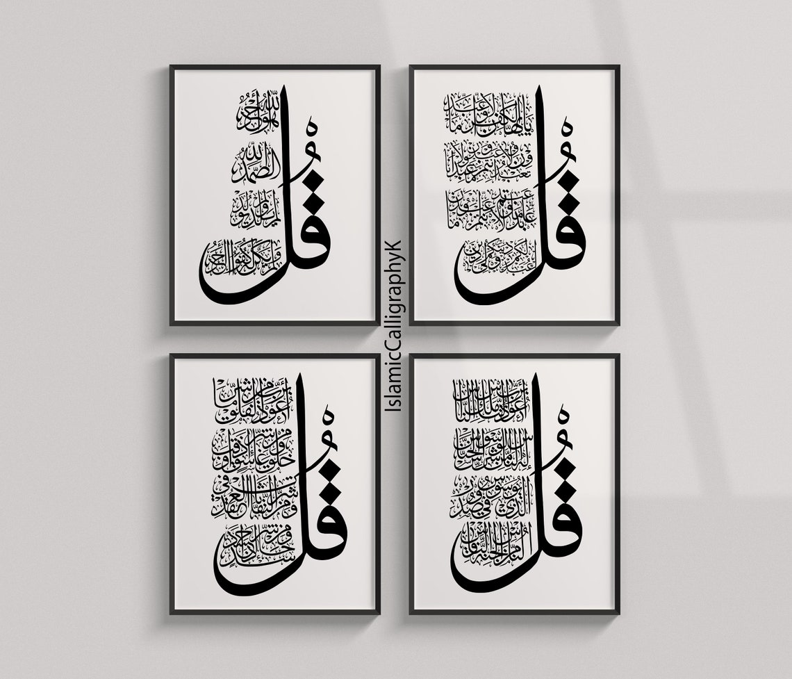 4 Quls - Surat Al-nas - Surat Al-falaq - Surat Al-ikhlas - Surat Al ...