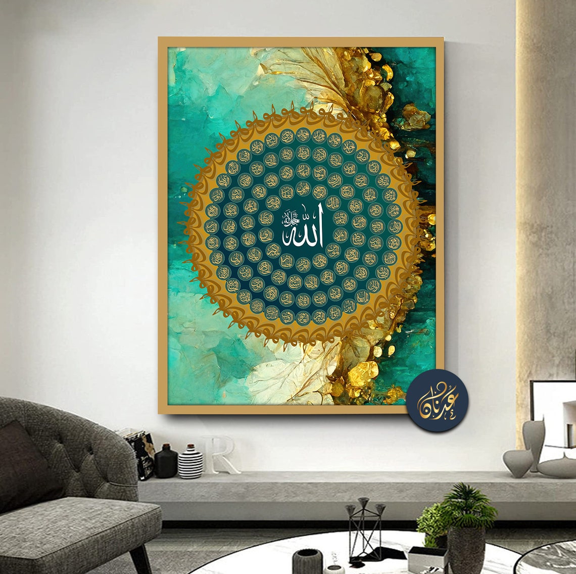 99 Names of Allah Asmaul Husna,asma Ul Husna,allah Name Decor ...