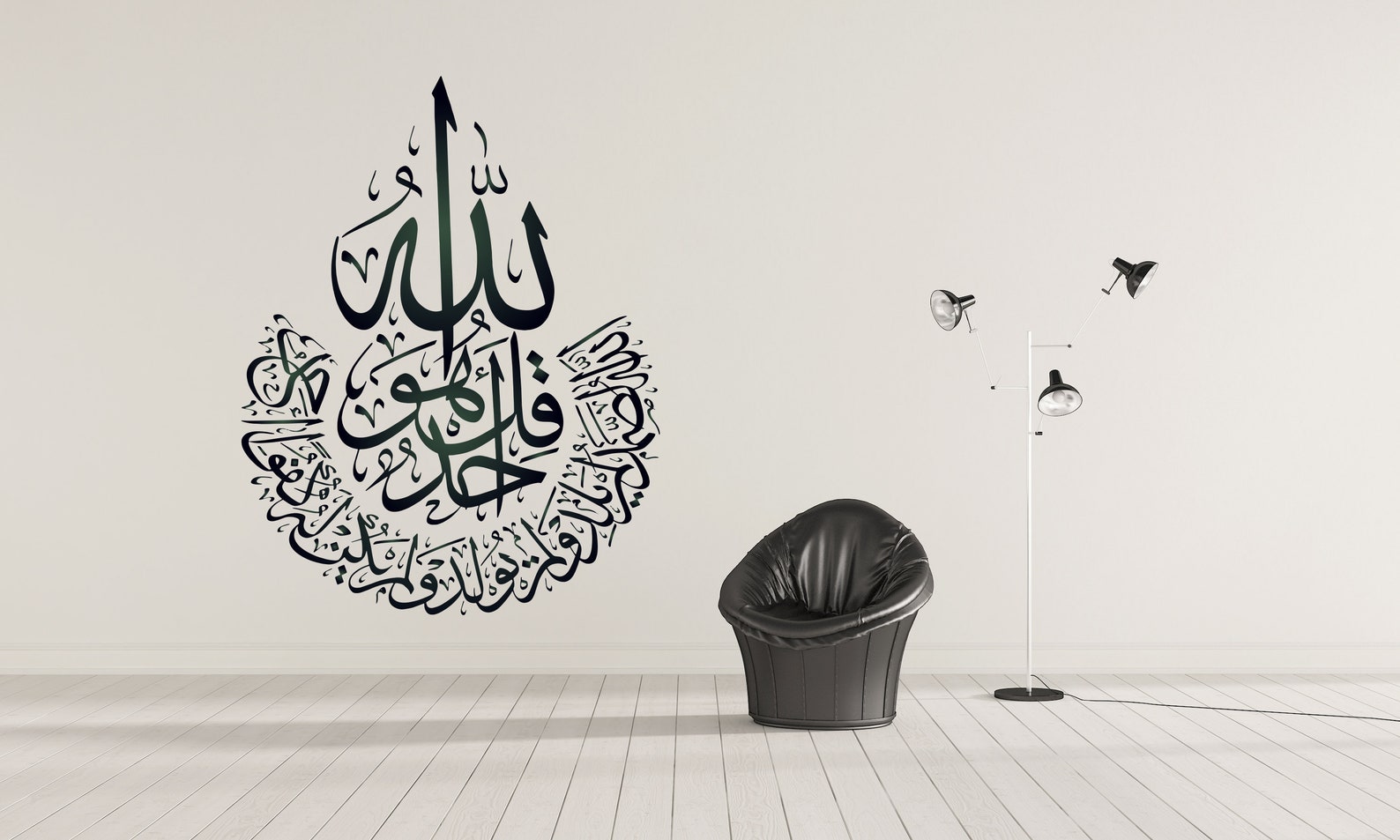 Surah Al Ikhlas Islamic Wall Art Calligraphy Downloadable Surah Ikhlas Quran Art Printable Art ...
