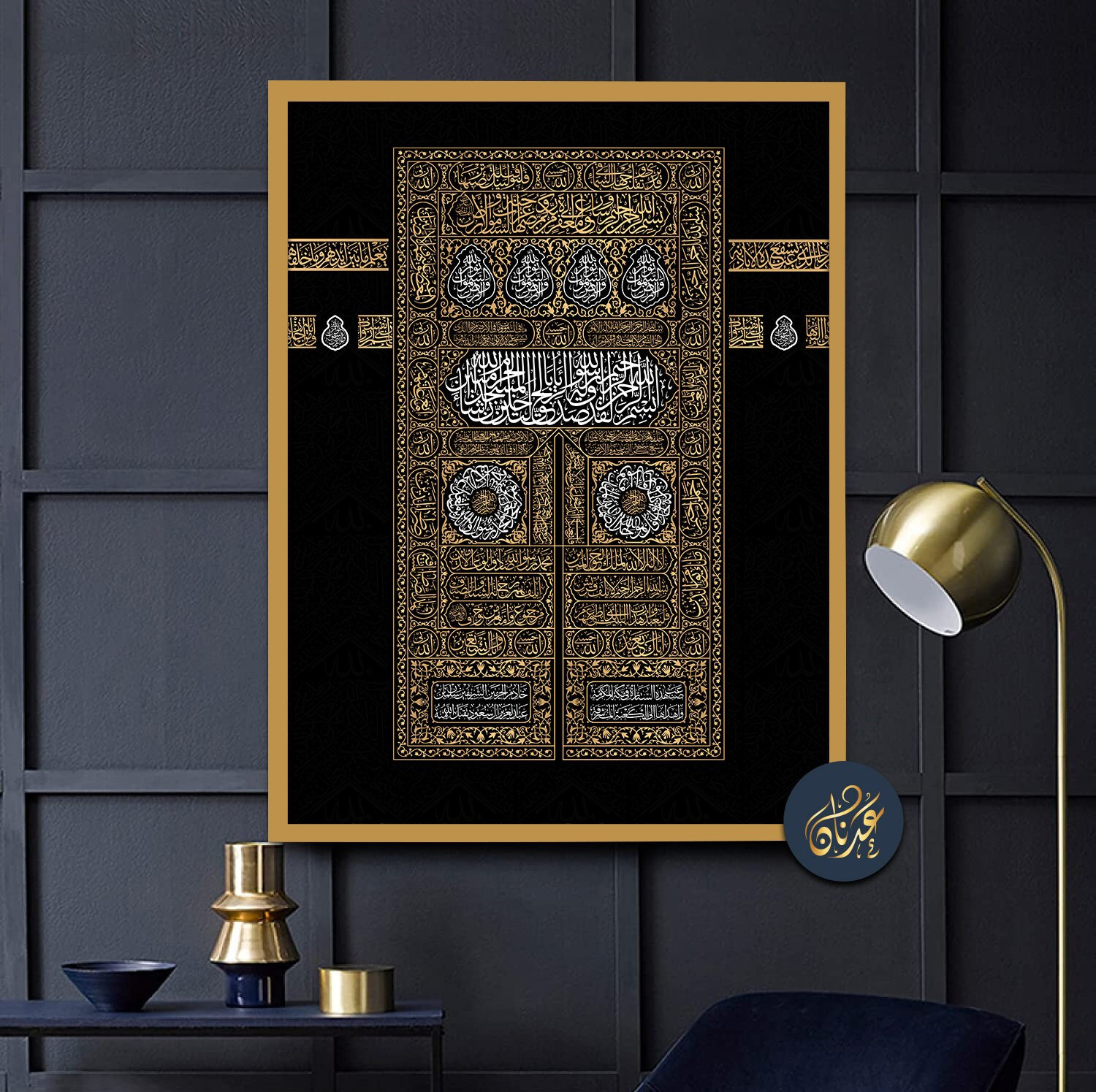 Makkah Islamic Home Decor Print Wall Art Islamic Gift Arabic Print Kaba ...