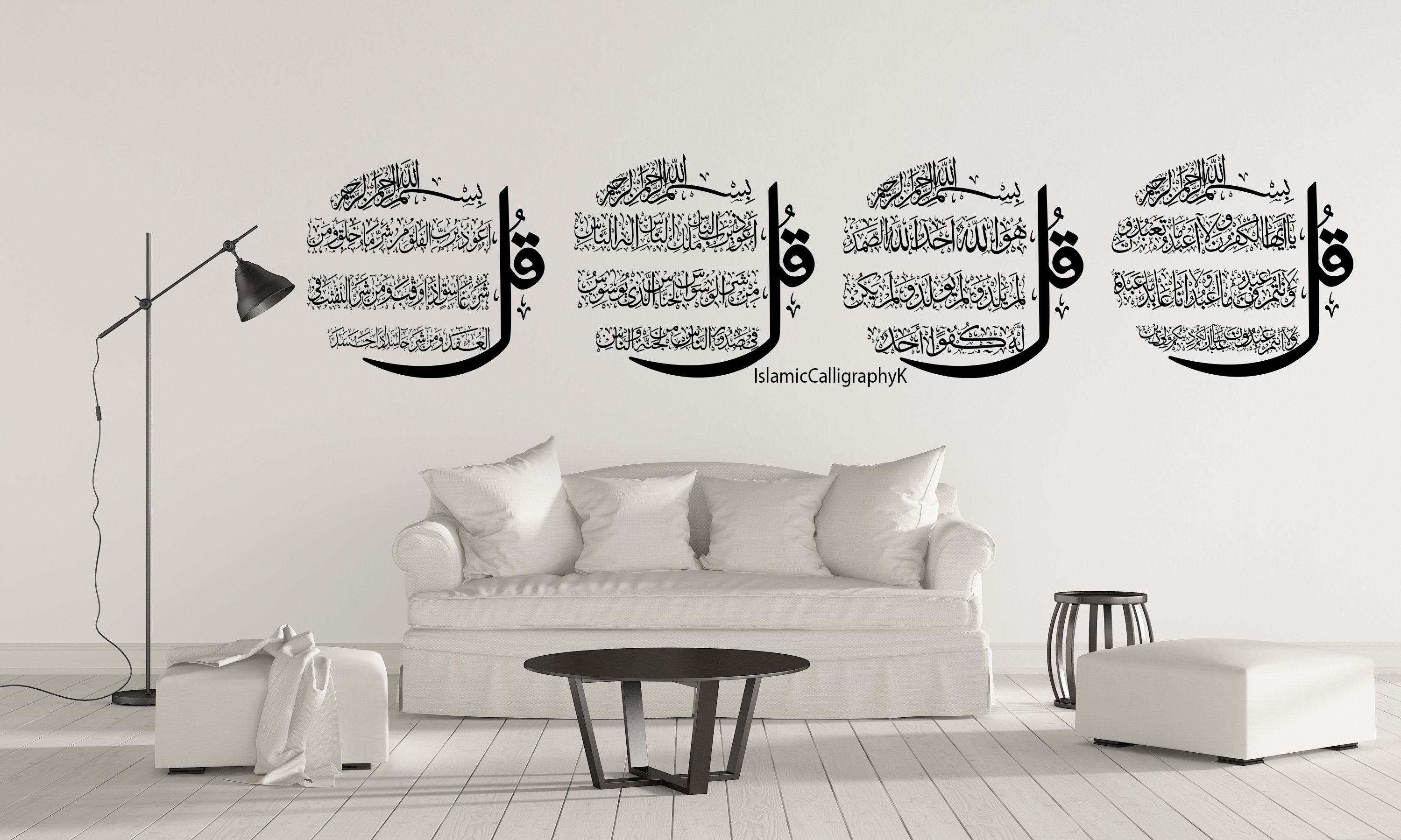 4 Qul Sharif in Round Shape, Isalmic Wall Art Vector, Arabic ...