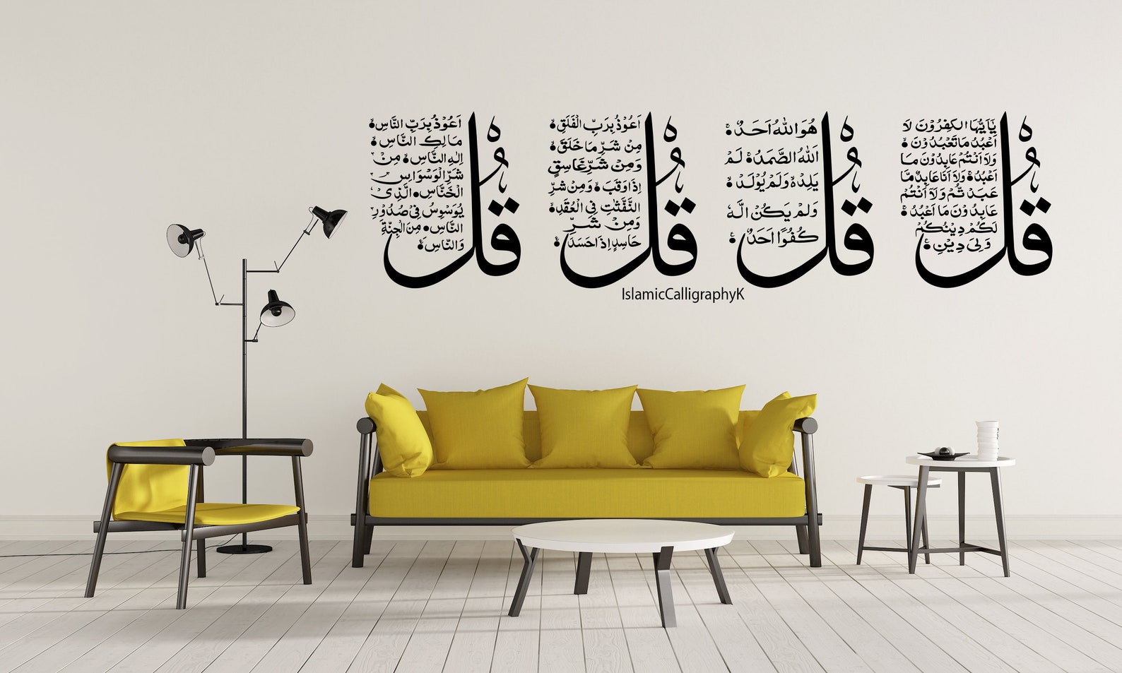 4 Qul Sharif, Isalmic Wall Art Vector, Arabic Calligraphy EPS Vectors ...