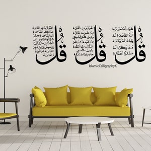 4 Qul Sharif, Isalmic Wall Art Vector, Arabic Calligraphy EPS Vectors ...