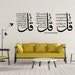 4 Qul Sharif, Isalmic Wall Art Vector, Arabic Calligraphy EPS Vectors ...