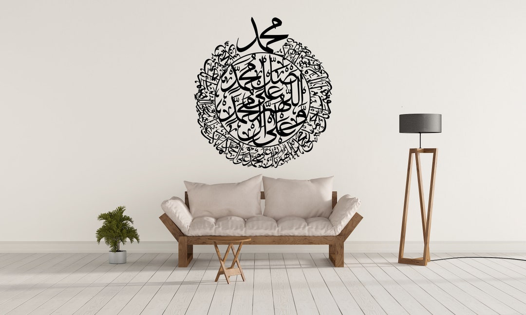 Darood Sharif Round Shape in Thuluth Script, Darood Sharif Wall Art ...