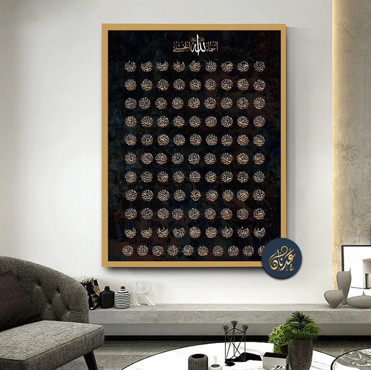99 Names of Allah Asmaul Husna,asma Ul Husna,allah Name Decor ...