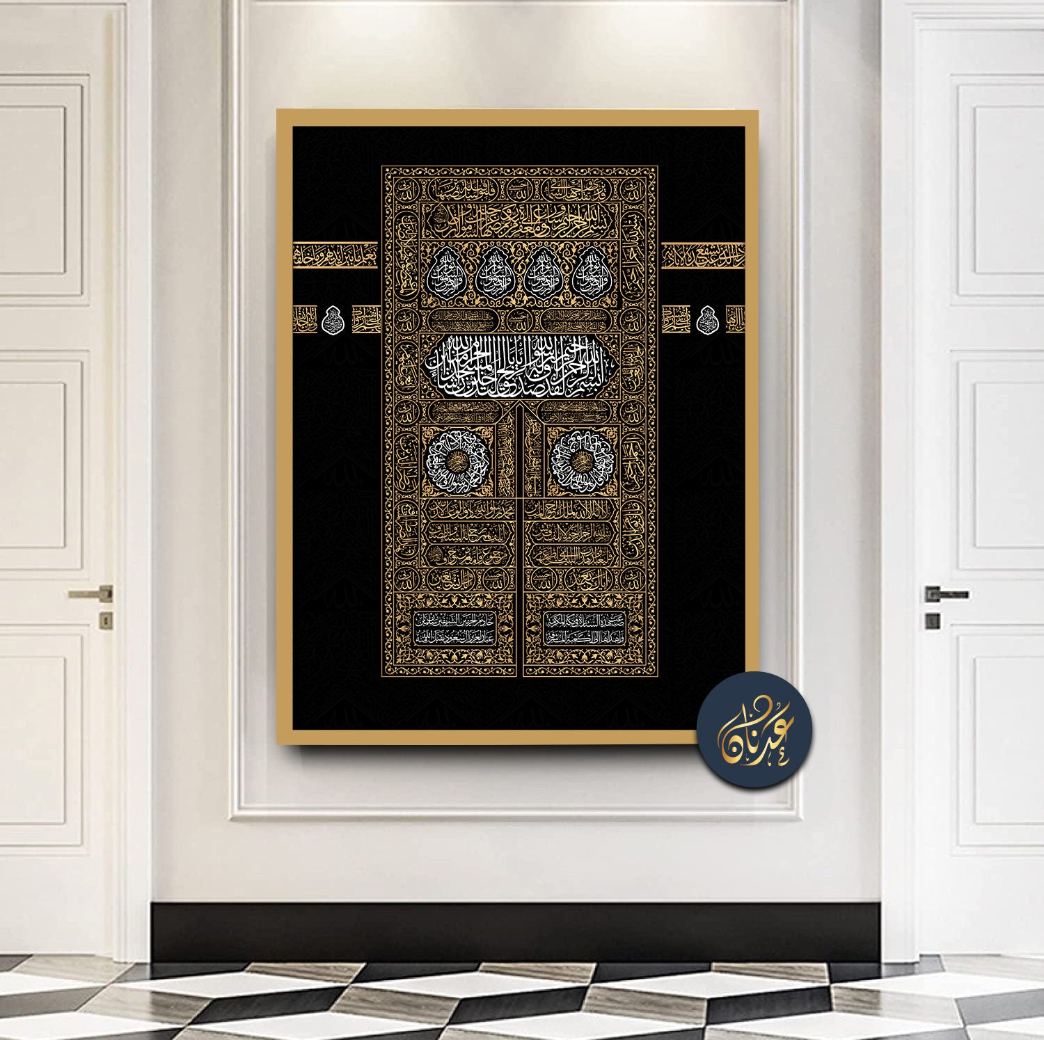 Makkah Islamic Home Decor Print Wall Art Islamic Gift Arabic Print Kaba ...