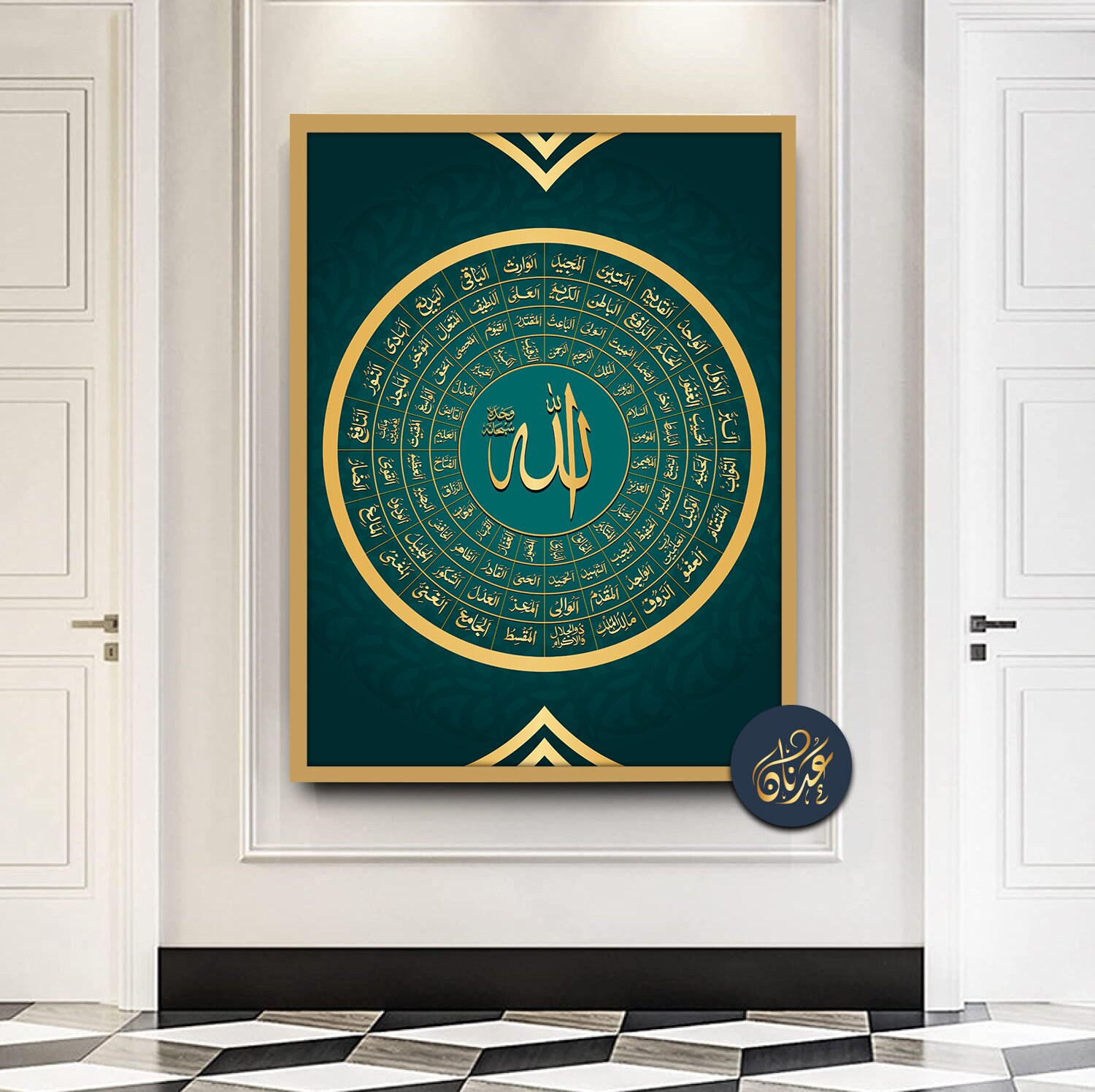 99 Names of Allah Asmaul Husna,asma Ul Husna,allah Name Decor ...