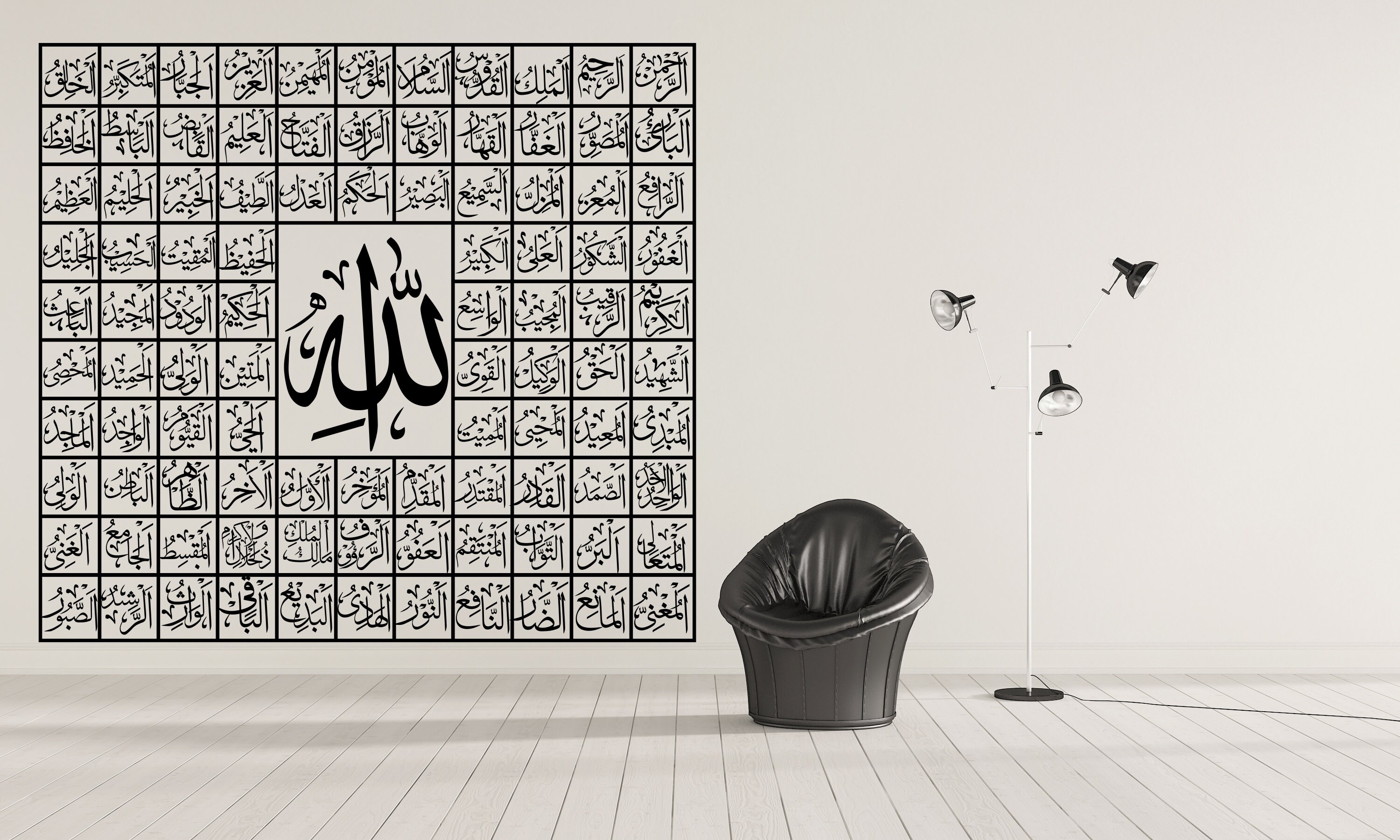 99 Asma Allah Alhusna. 99 Names of Allah. Jpeg, Png and Svg. Instant ...
