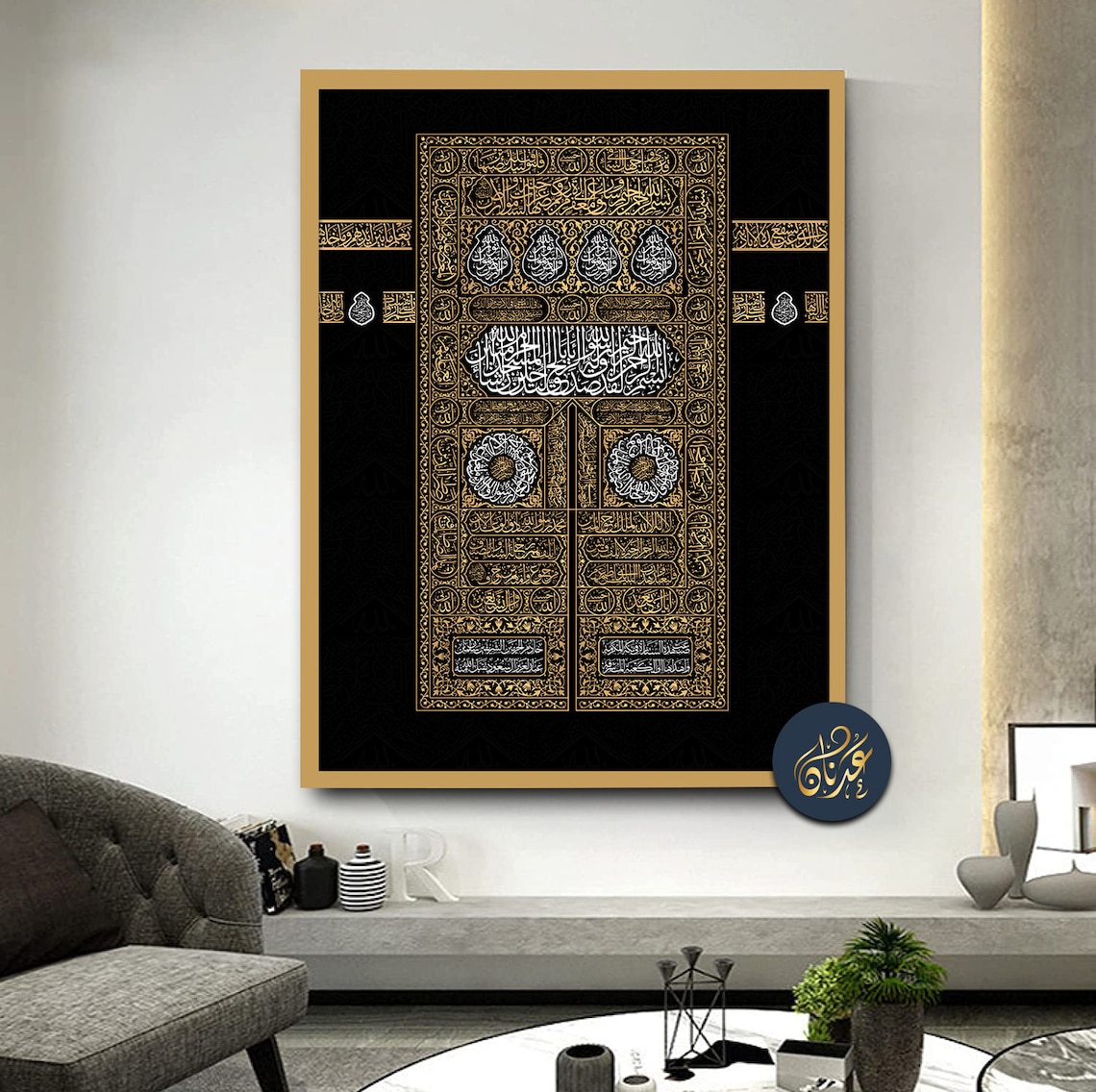 Makkah Islamic Home Decor Print Wall Art Islamic Gift Arabic Print Kaba ...