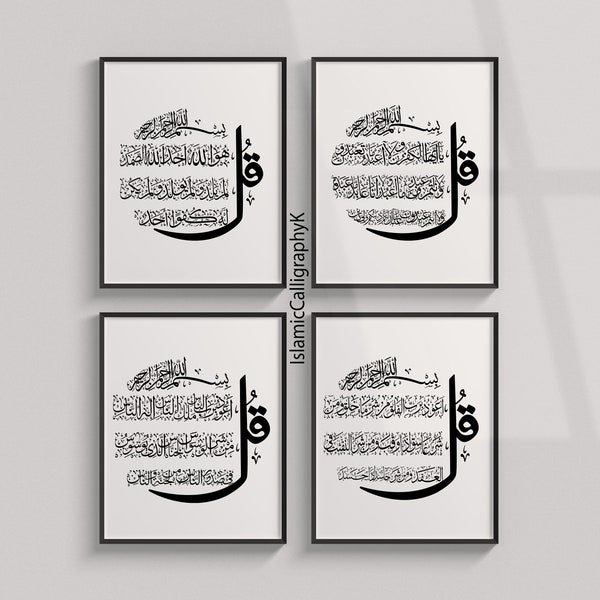 4 Qul Vector - Etsy