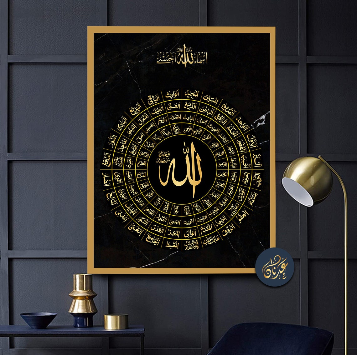 99 Names of Allah Asmaul Husna,asma Ul Husna,allah Name Decor ...