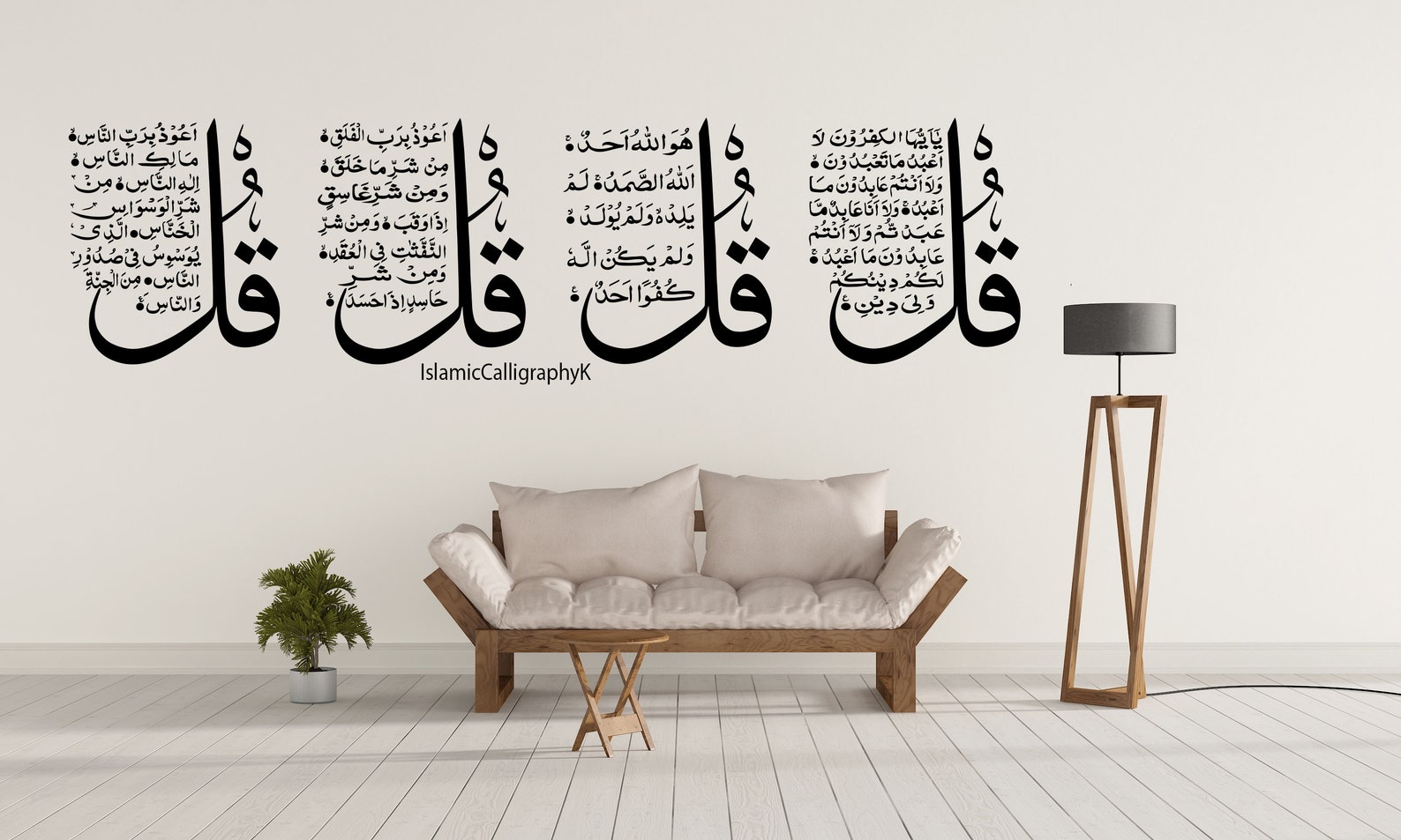 4 Qul Sharif, Isalmic Wall Art Vector, Arabic Calligraphy EPS Vectors ...