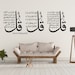 4 Qul Sharif, Isalmic Wall Art Vector, Arabic Calligraphy EPS Vectors ...