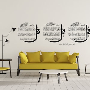 4 Qul Sharif in Round Shape, Isalmic Wall Art Vector, Arabic ...