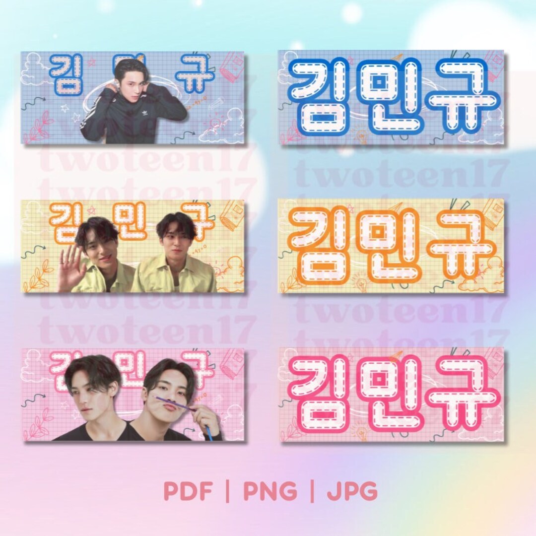 Seventeen Mingyu Printable KPOP Concert Banner Pdf Jpg PNG Aesthetic Cute Wall Decor Digital Art ...