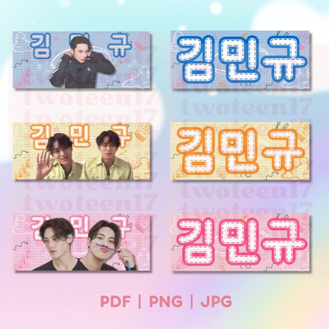 Seventeen Mingyu Printable KPOP Concert Banner Pdf Jpg PNG Aesthetic ...