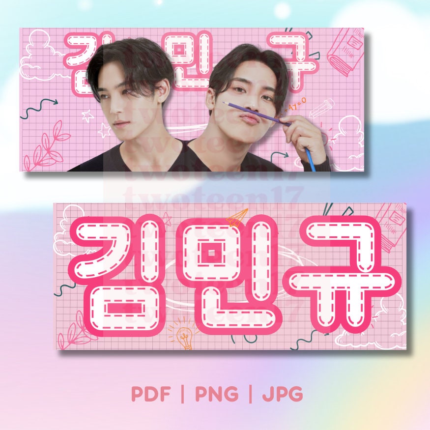 Seventeen Mingyu Printable KPOP Concert Banner Pdf Jpg PNG Aesthetic Cute Wall Decor Digital Art ...