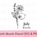 July Birth Month Flower SVG Waterlily SVG / PNG, Birth Month Flowers ...