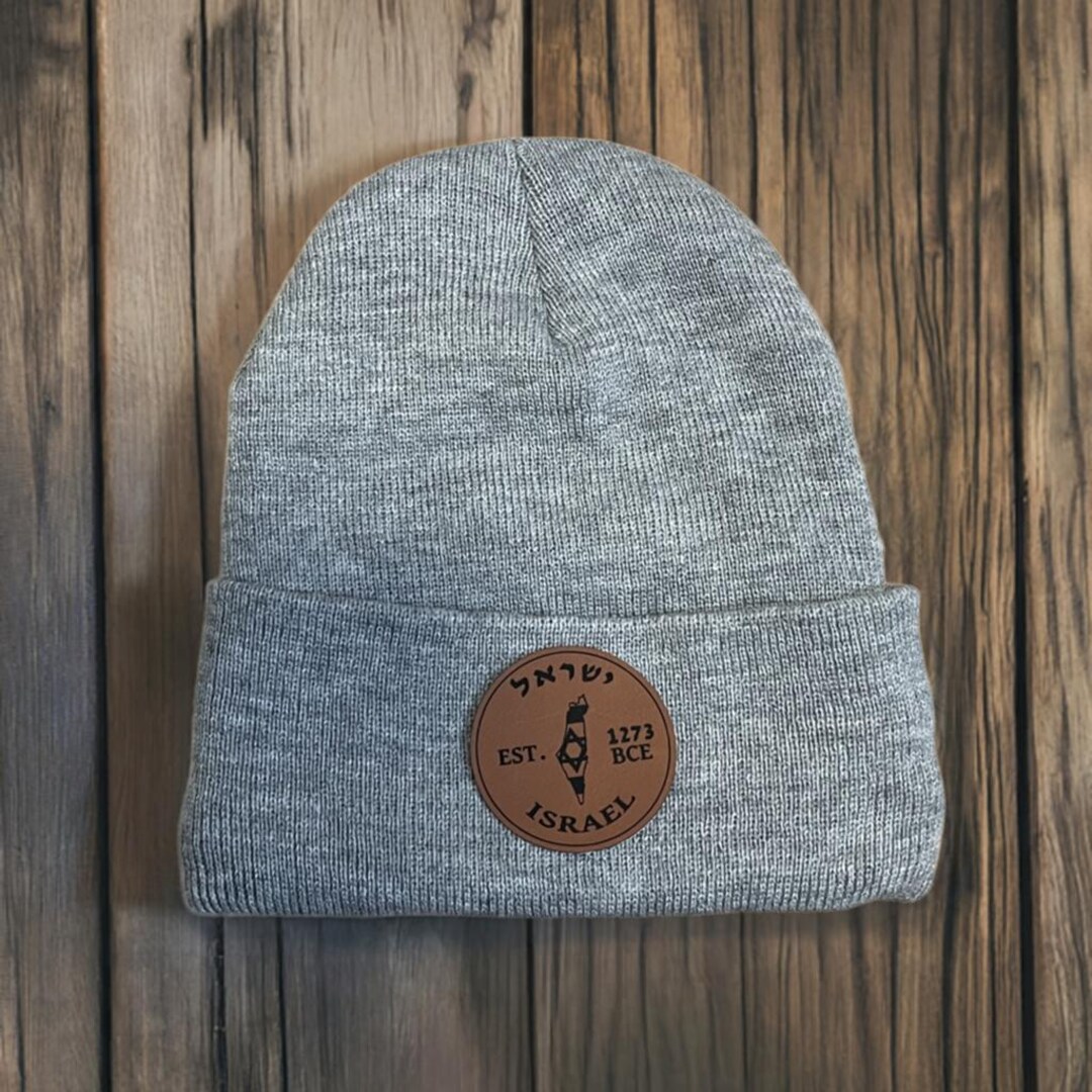 Israel Beanie Winter Hat Israel Flag Map 1273 BCE Heather Grey - Etsy