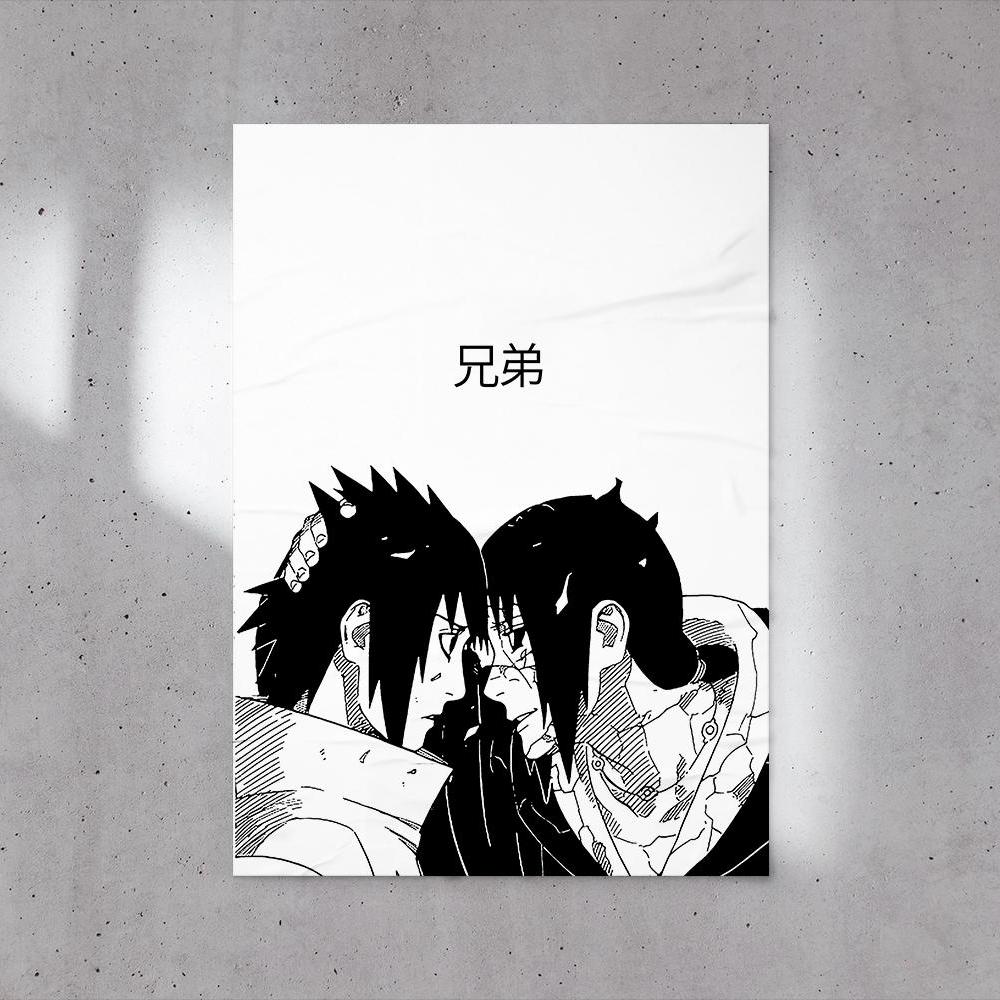 Itachi and Sasuke Poster, Itachi Poster, Itachi Wall Art, Sasuke Wall ...