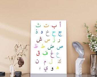 Colorful Arabic Alphabet Poster: A4 Printable for Kids (digital ...