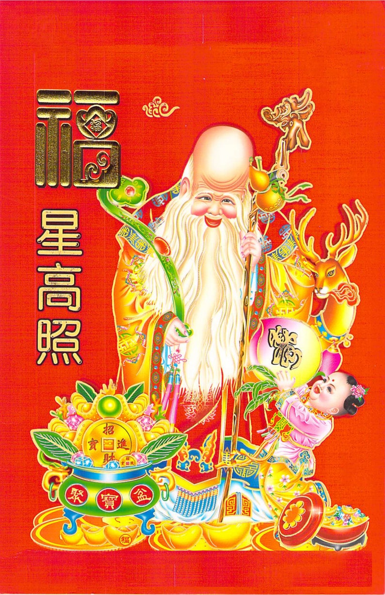 2023 Chinese Lunar Daily Calendar With Auspicious, Divination & Daily ...