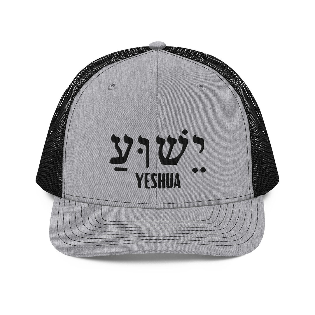 Yeshua (jesus) Black + Grey Trucker Hat - Etsy