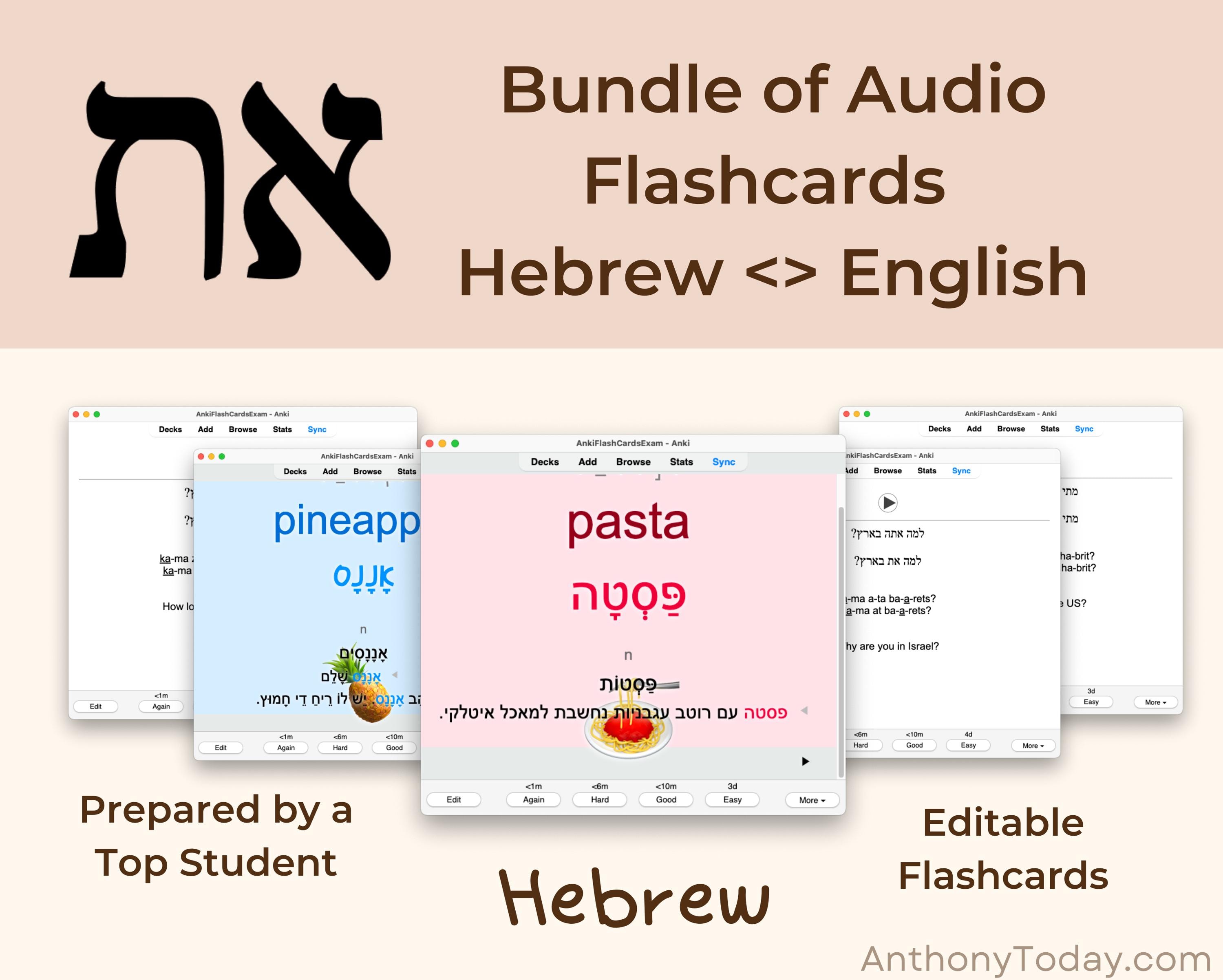 Hebrew Ultimate Guide Anki Flashcards | Audio-enhanced Learning ...