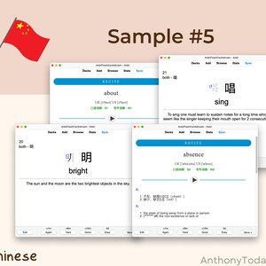 Simplified Chinese Anki Flashcards | English Study Guide With Audio ...