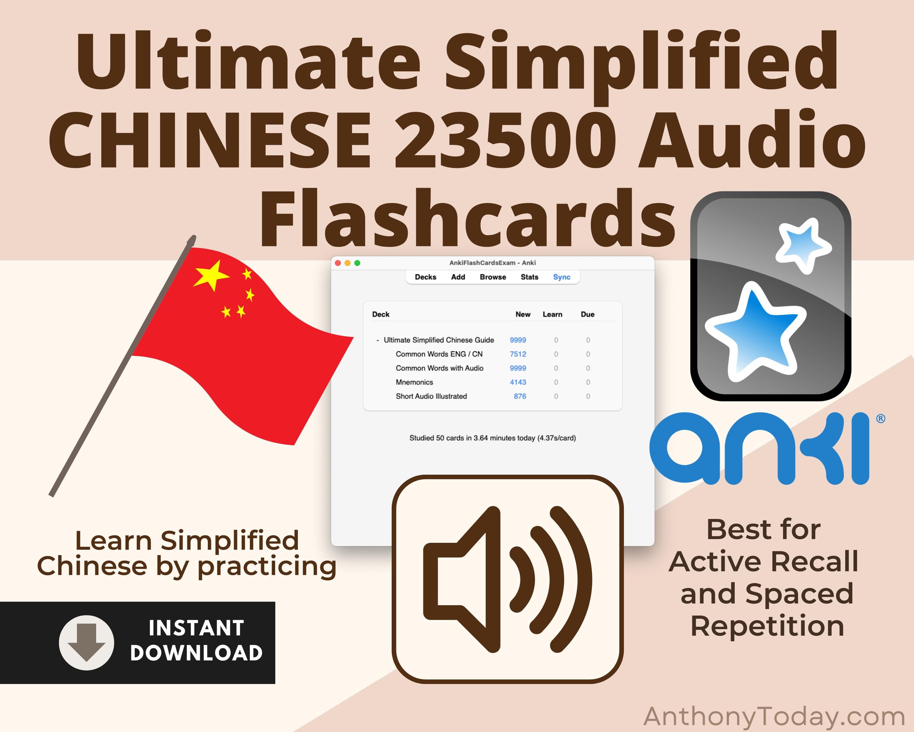 Simplified Chinese Anki Flashcards | English Study Guide With Audio ...