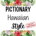 Hawaiian Style Pictionary Pictionary Hawaii Landmarks and Lingo Print ...