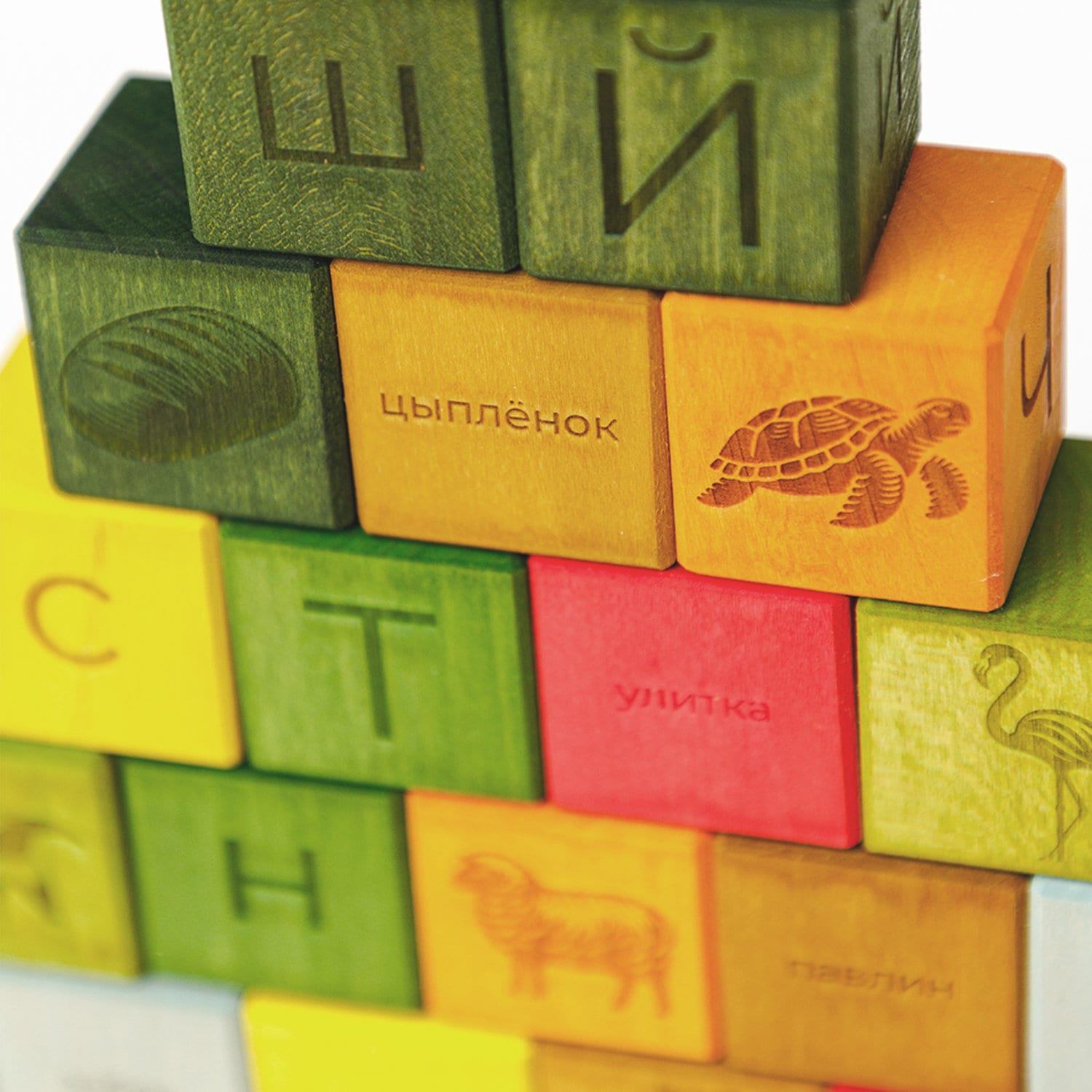 Wooden Russian Alphabet Blocks Educational Toy for Kids Safe & Non ...