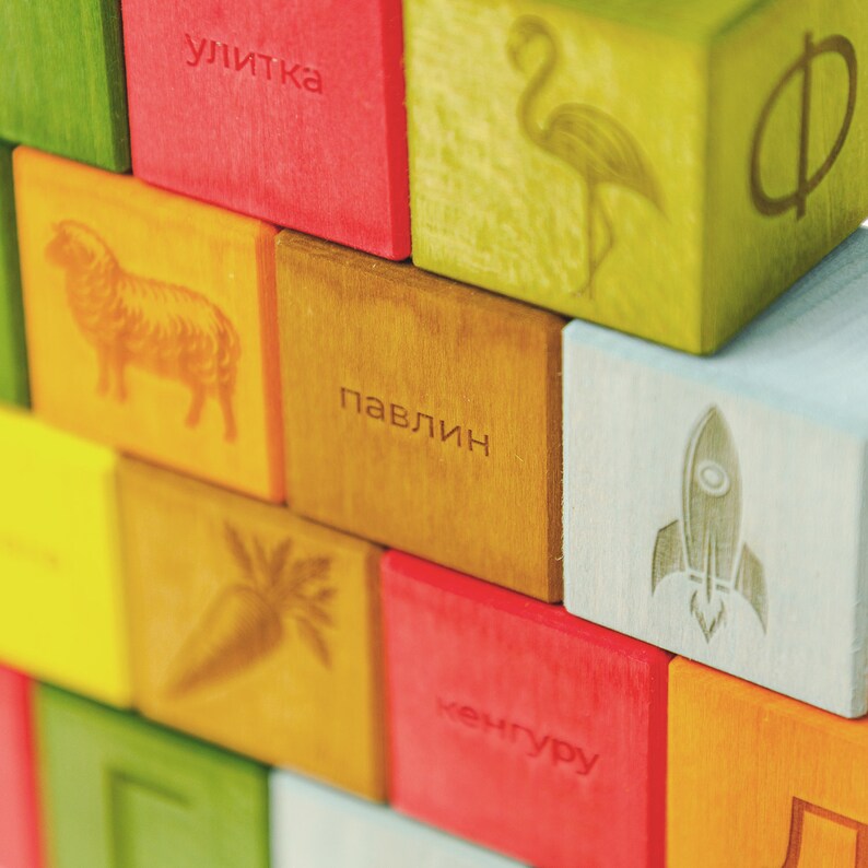 Wooden Russian Alphabet Blocks Educational Toy for Kids Safe & Non ...