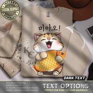 Kawaii Japanese Chubby Cat Koi Fish PNG | Cute Anime Kitty Digital Art ...