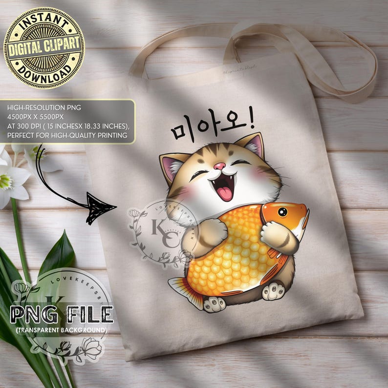 Kawaii Japanese Chubby Cat Koi Fish PNG | Cute Anime Kitty Digital Art ...