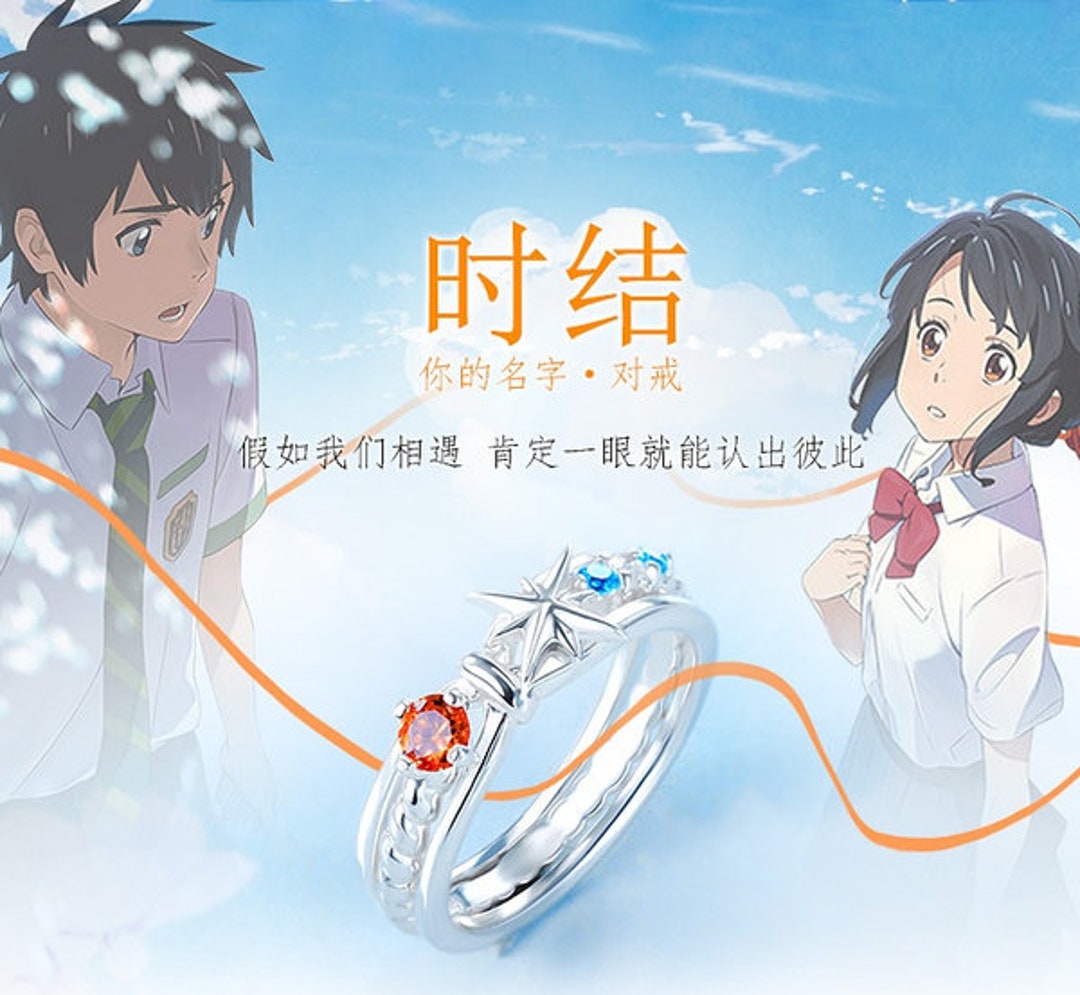 Buy Your Name Anime Ring, 925 Sterling Silver Ring, Meteor Lovers ...