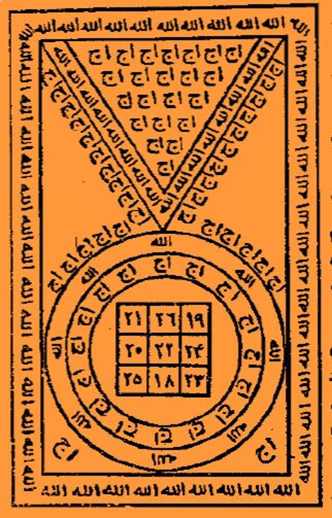 Powerful Amulet/tawiz/taweez/talisman/talsam to Bring Glory - Etsy