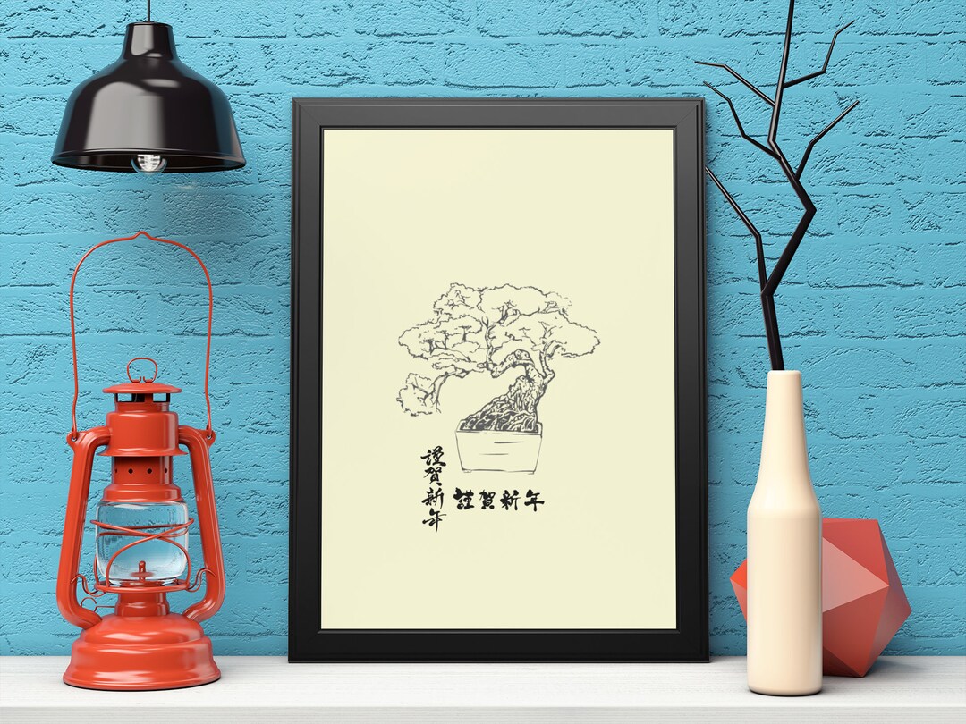 Japan Sakura Tree Art Print, Asian Tree Digital Download Printable Home ...