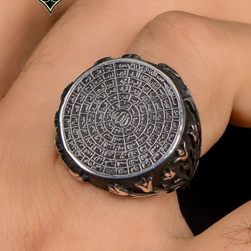 Allah Ring - Etsy