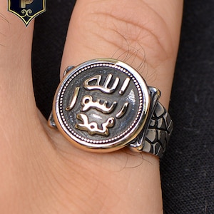 Seal of Prophet Muhammad Ring, İslamic Silver Ring, 925 Sterling Silver ...