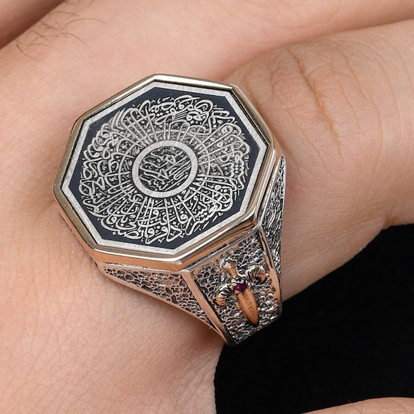 Quran Engraved Ring - Etsy