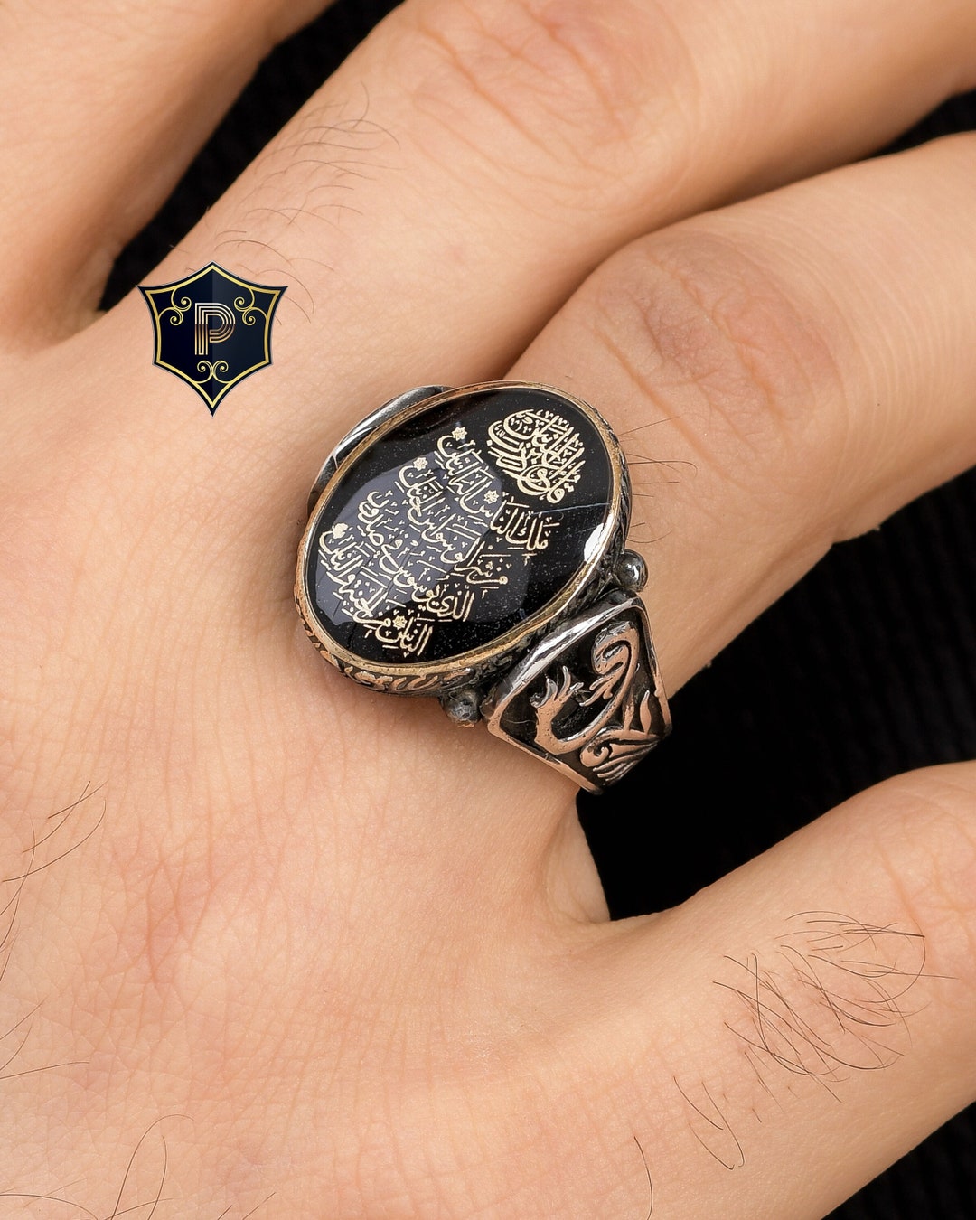 Surah Al-nas Ring, 925 Sterling Silver, Islamic Engraved Silver Ring ...