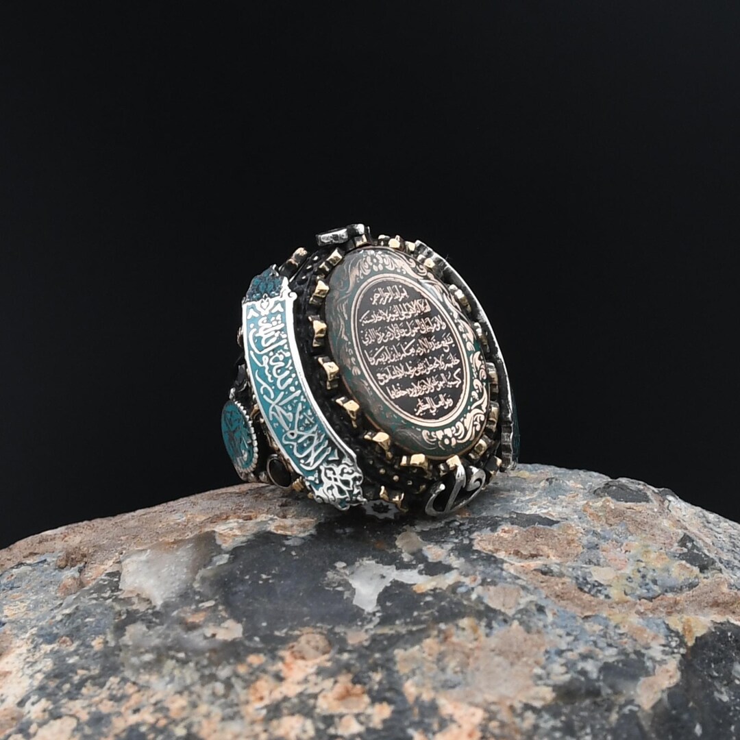 Ayetel Kursi Engraved Handmade Silver Ring, 925 Sterling Silver, Kalima ...