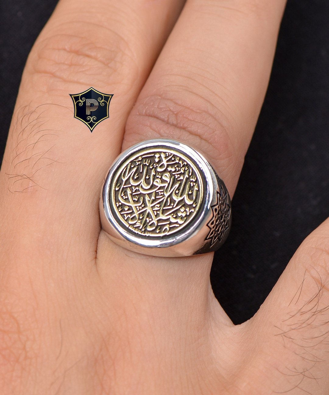 Islamic Ring, Islamic Engraved Silver Ring, 925 Sterling Silver ...