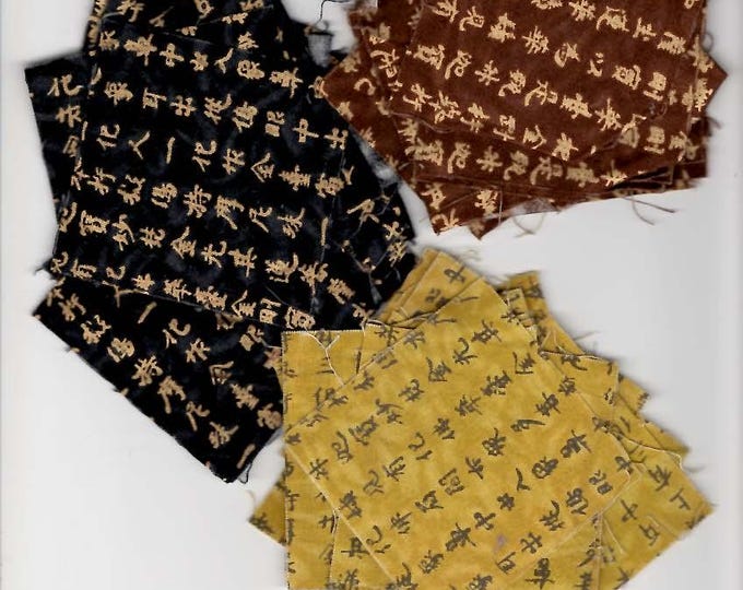 38 Chinese Writing Quilt Patchwork Cotton Fabric 3" by 3" Squares - Etsy