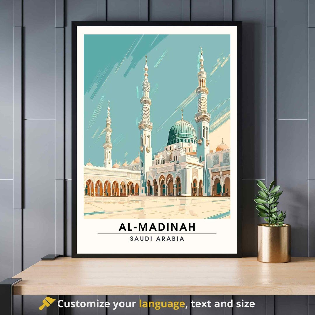 Medina Poster | Travel Poster Medina, Saudi Arabia - Al-madinah ...